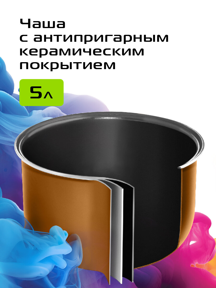 Мультиварка RED SOLUTION COLORSENSE M4350, 5 литров, цветной дисплей, мультиповар, 146 программ — фото 1