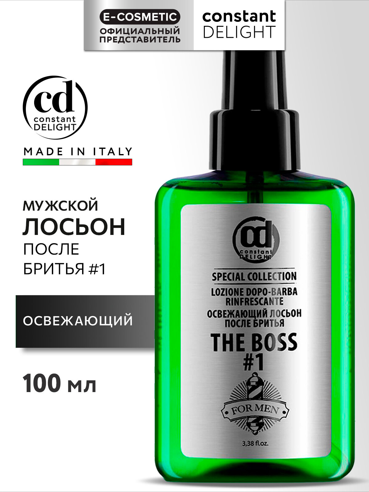 Лосьон BARBER CARE после бритья CONSTANT DELIGHT № 1 The Boss 100 мл