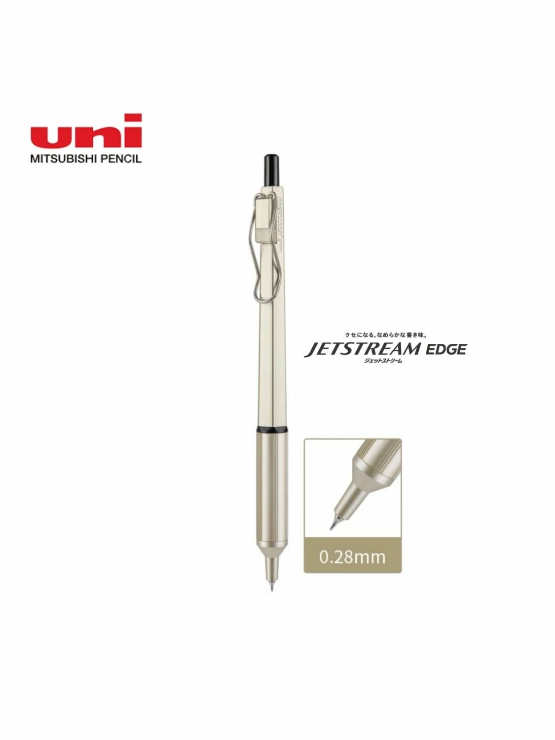 Ручка Uni JETSTREAM EDGE SXN-1003-28 с шариком 0,28 мм для ультратонкого письма, металлический наконечник, антискользящая рукоятка, японское качество