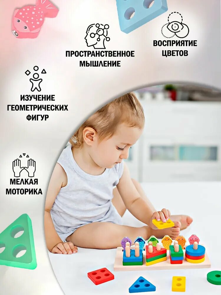 Сортер, магнитная рыбалка для малыша，Многофункциональные блоки для детей младшего возраста в тон формы