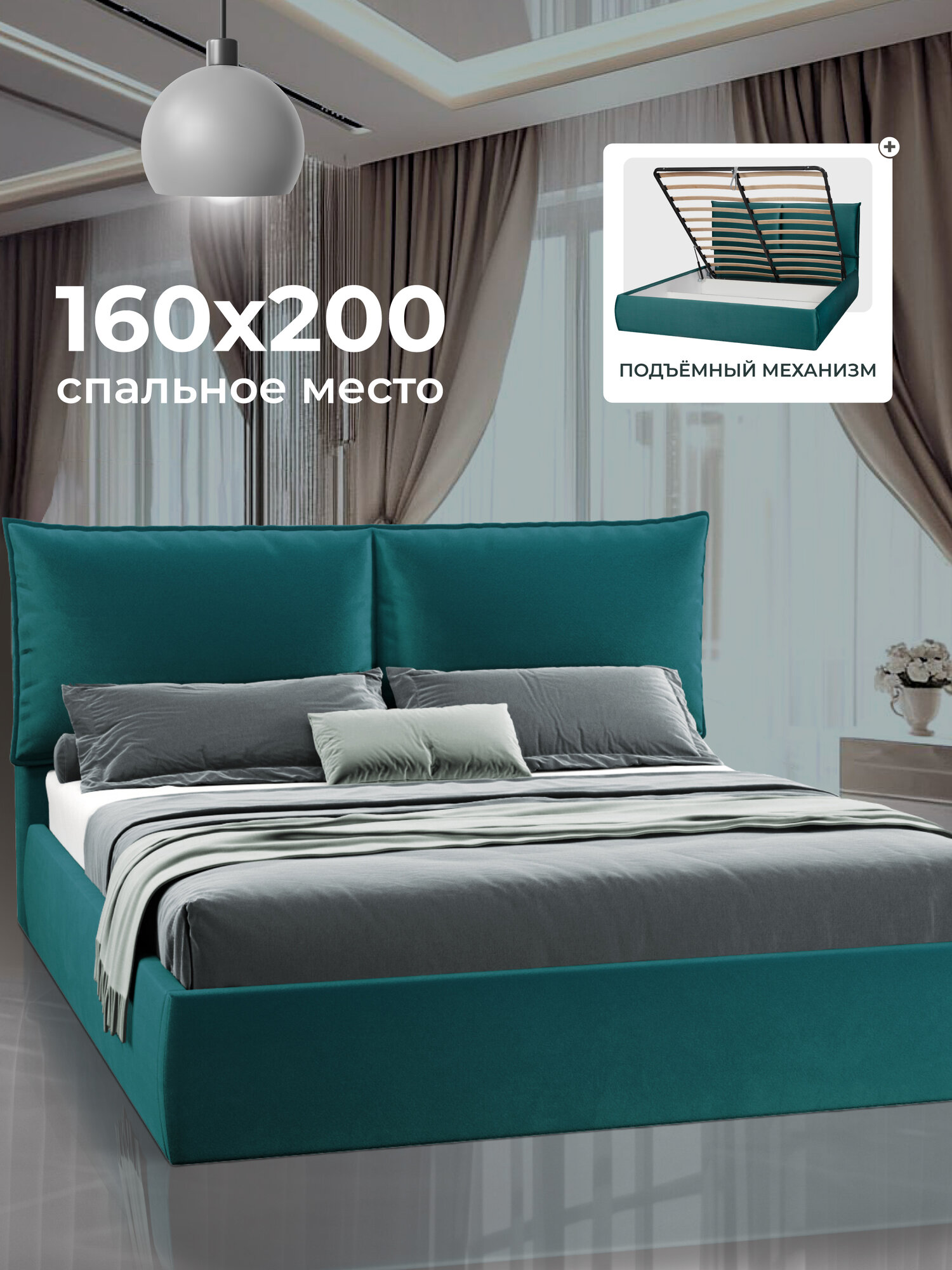 Двуспальная кровать 160х200 с подъемным механизмом Британия с ящиками мягким изголовьем вельвет морская волна Ами Мебель