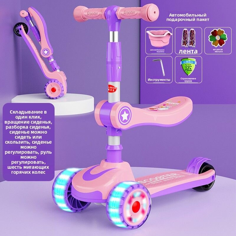 Беговел светло-розовый Самокат-