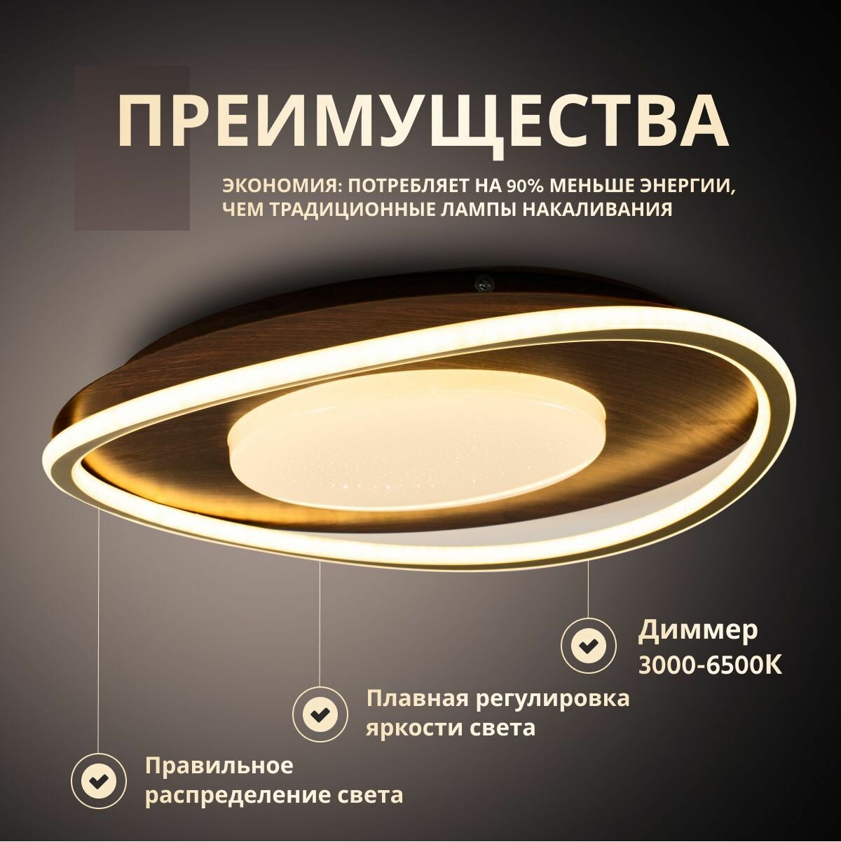 Люстра — фото 1