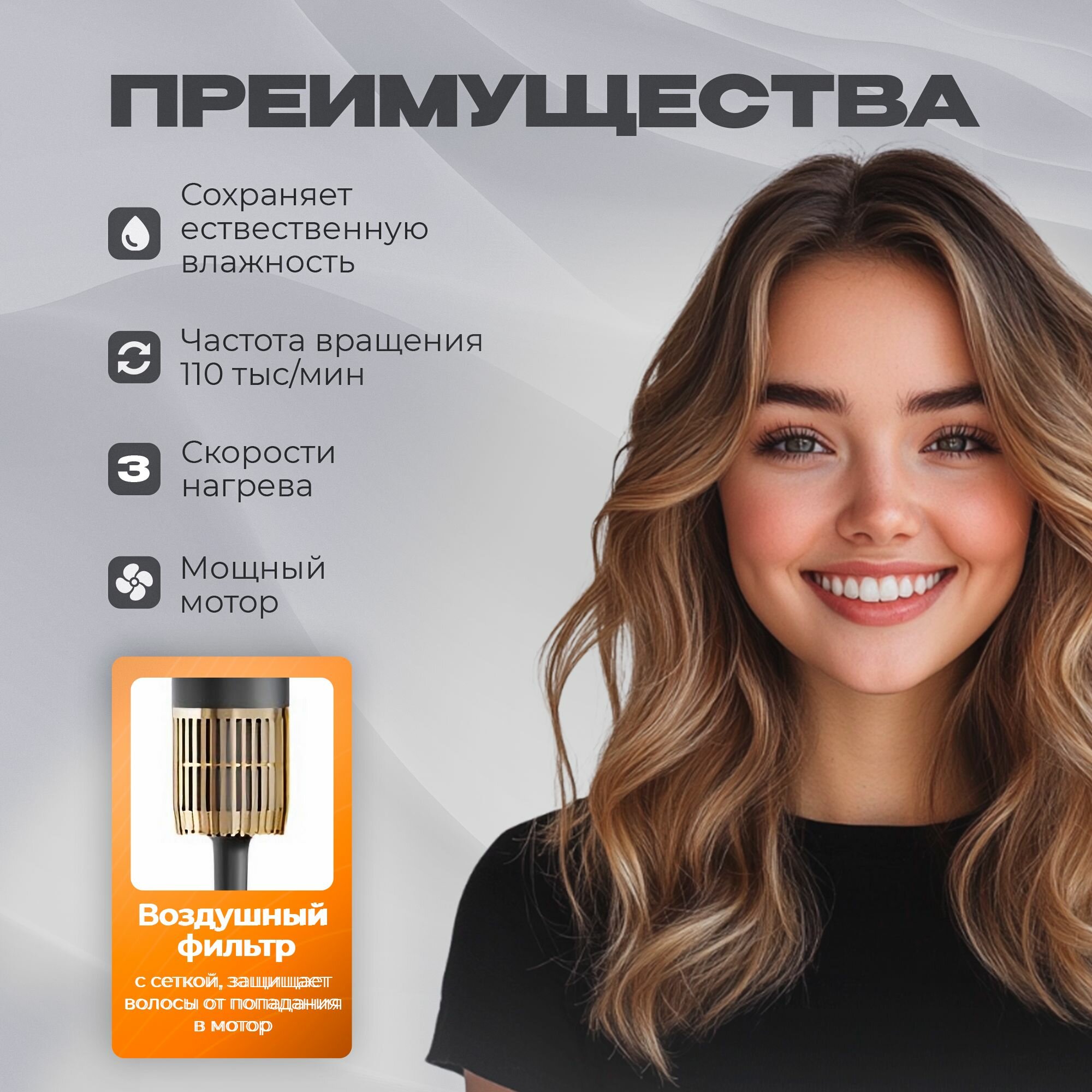 Фен для волос — фото 1
