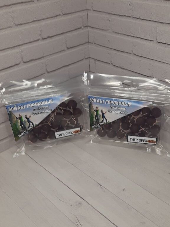 Бойлы 10мм гороховые пылящие 2 упаковки оснащённые Резиновой нитью Аромат тигровый орех 48шт в 2-х упаковках