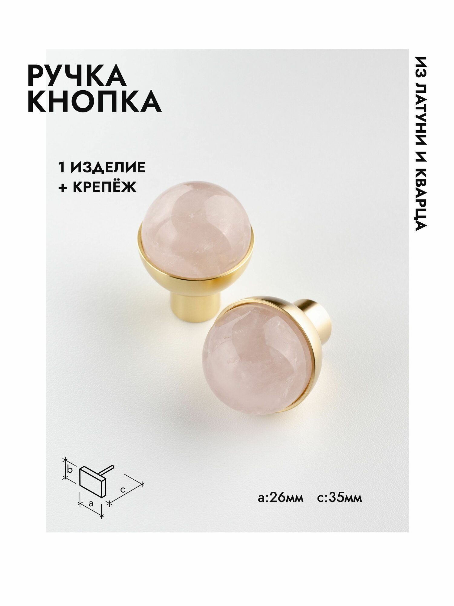 Ручка мебельная