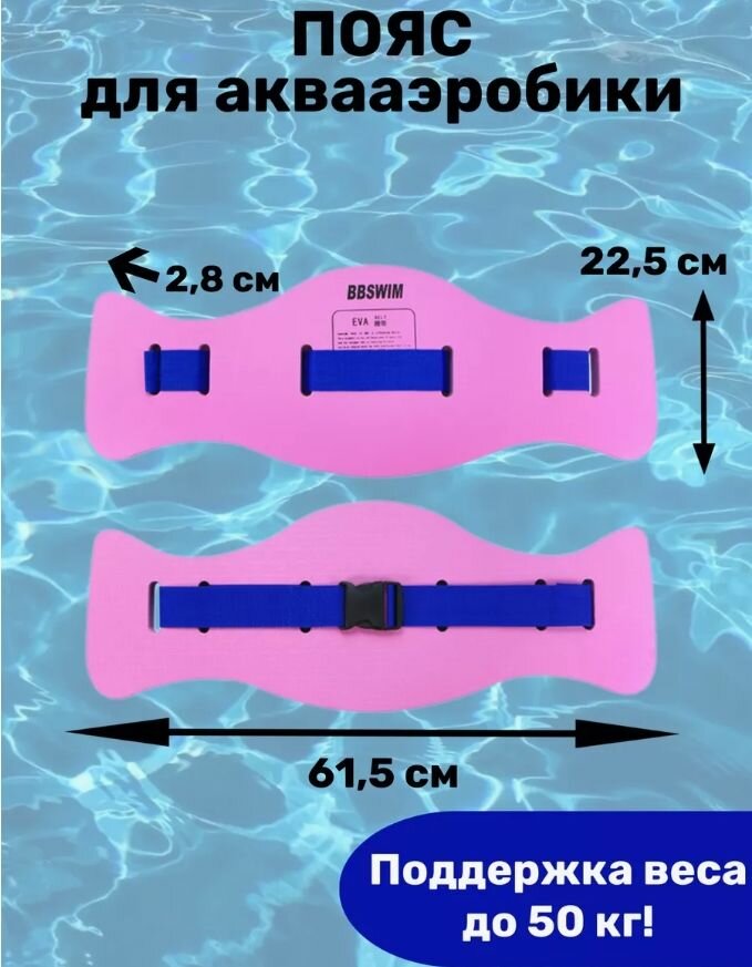 Вспомогательная доска для обучения плаванию начинающих пользователей, используемая для тренировок EVA взрослых и детей, 62*23 см