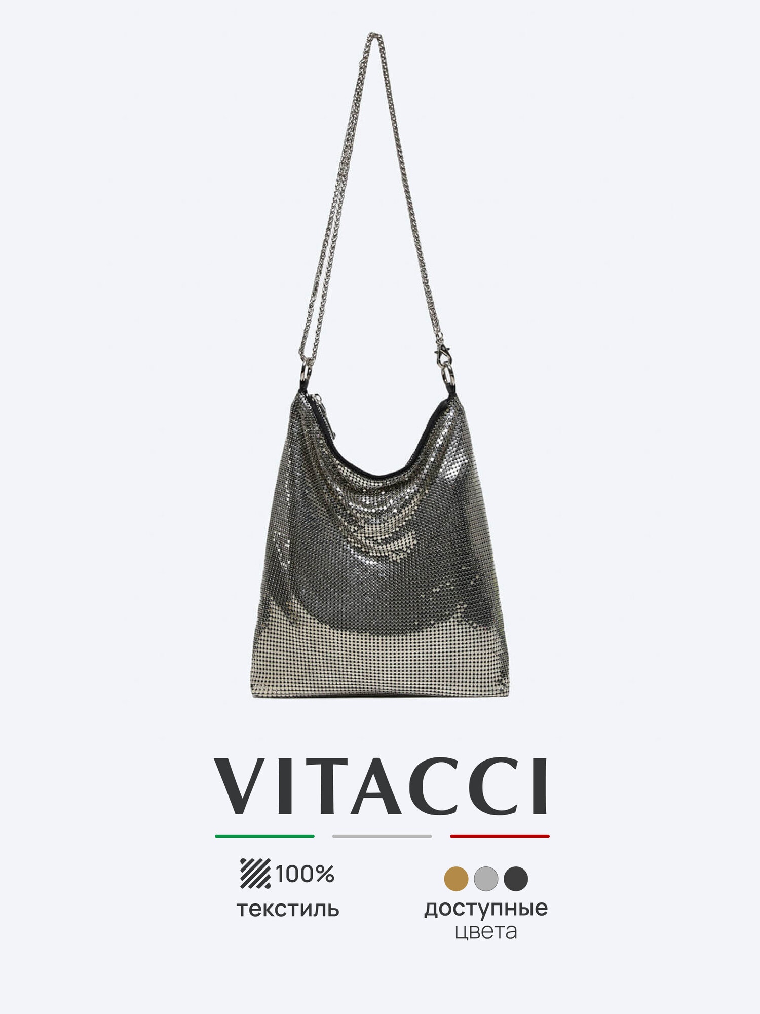 Сумка клатч