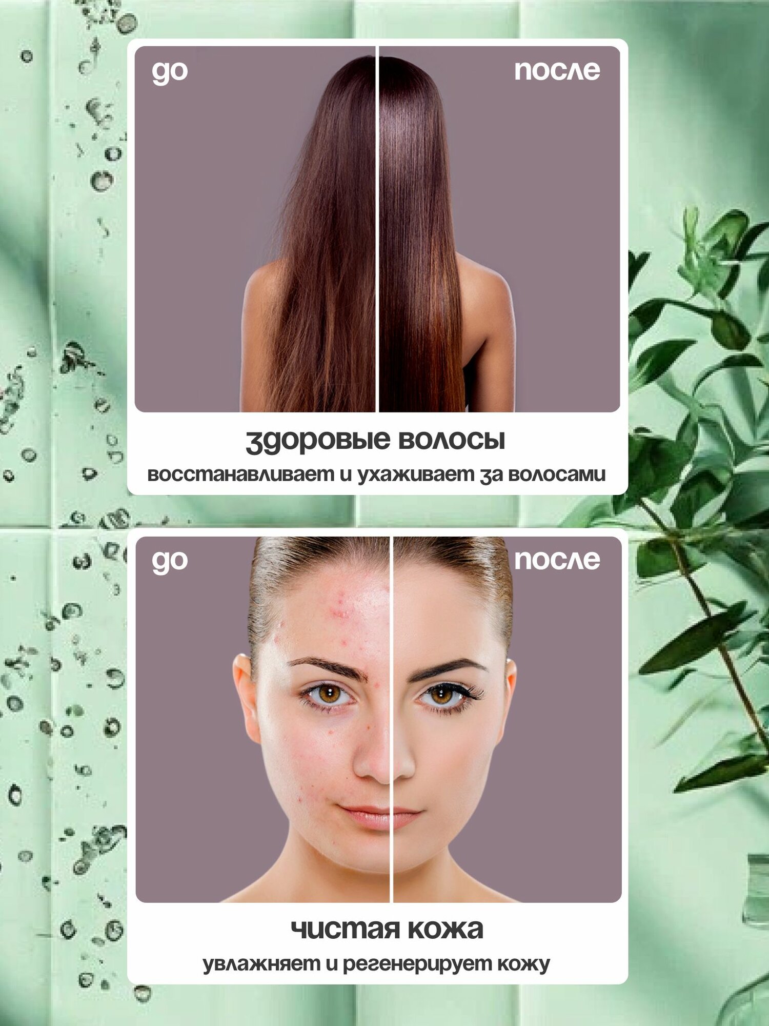 Фильтр для душа — фото 1