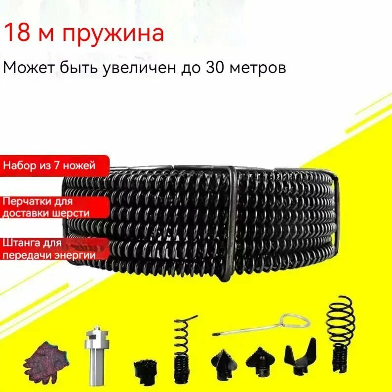 Трос для прочистки канализации 16mm