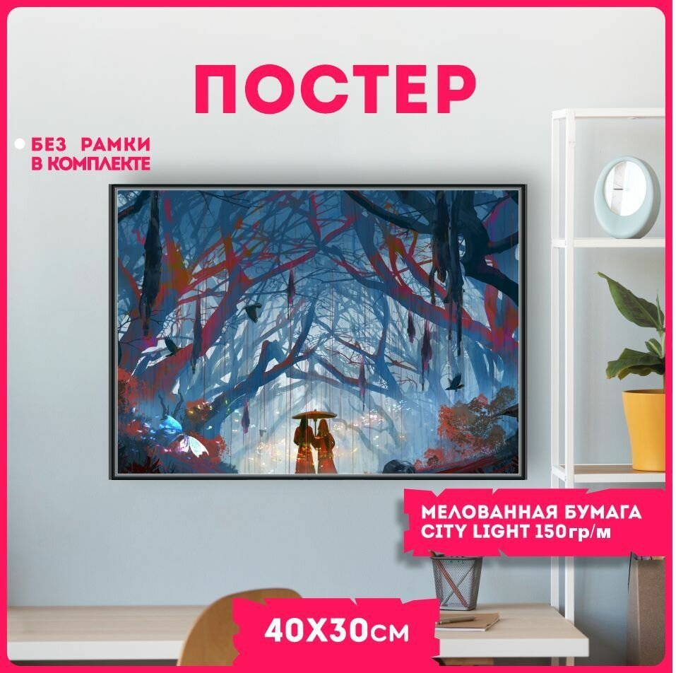 Постеры на стену гарри поттер harry potter hogwarts