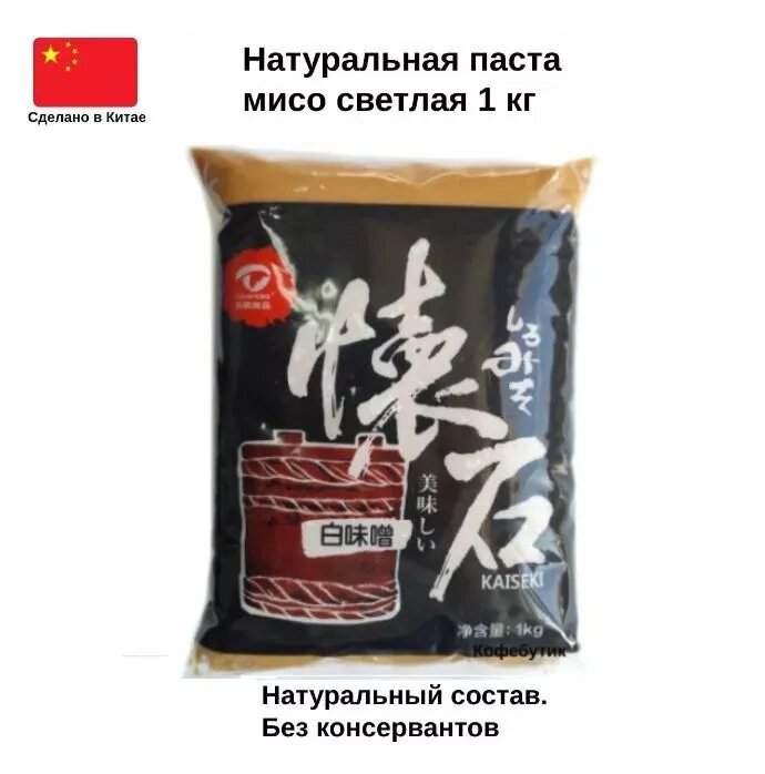 Паста Dalian Good taste МИСО светлая 1 кг, заправка для первых блюд