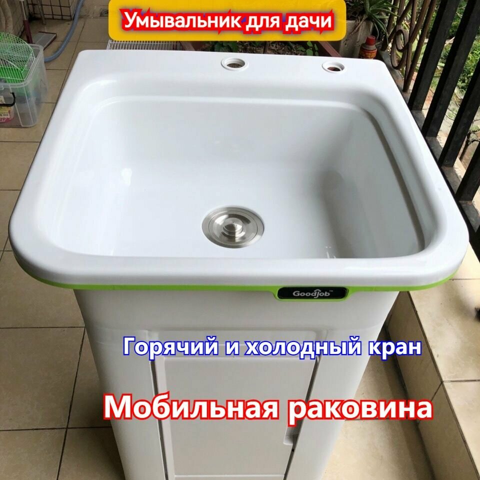 Умывальник для дачи — фото 1