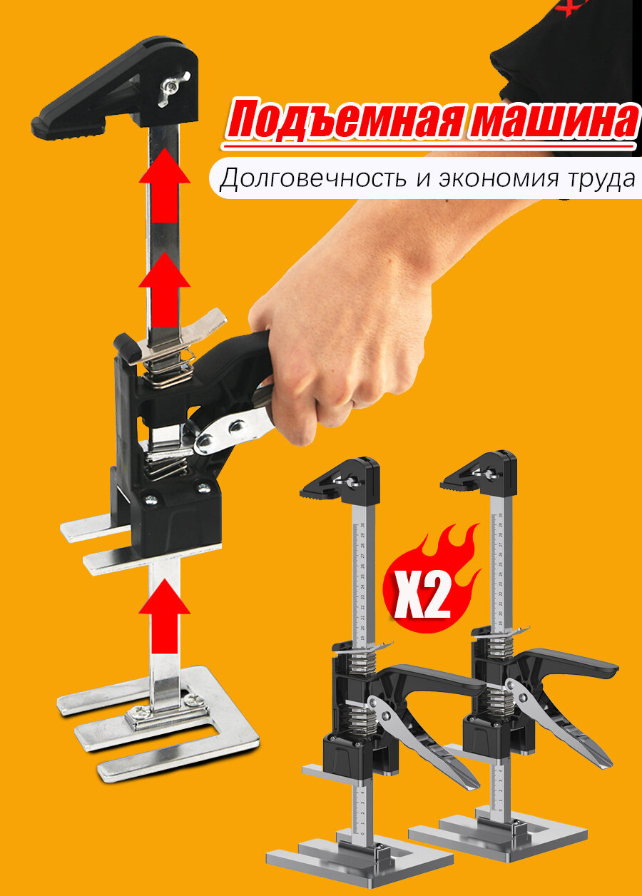 Регулятор высоты настенной плитки, 2 шт