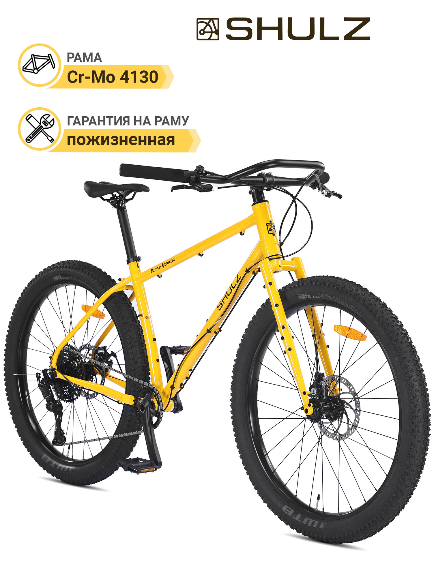 Туристический горный велосипед SHULZ Mom’s Favorite желток, 27,5", рама S/M