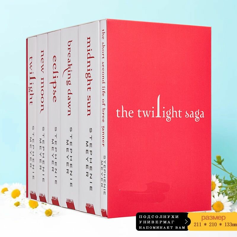 Печатная книга: Книга для чтения на иностранном языке