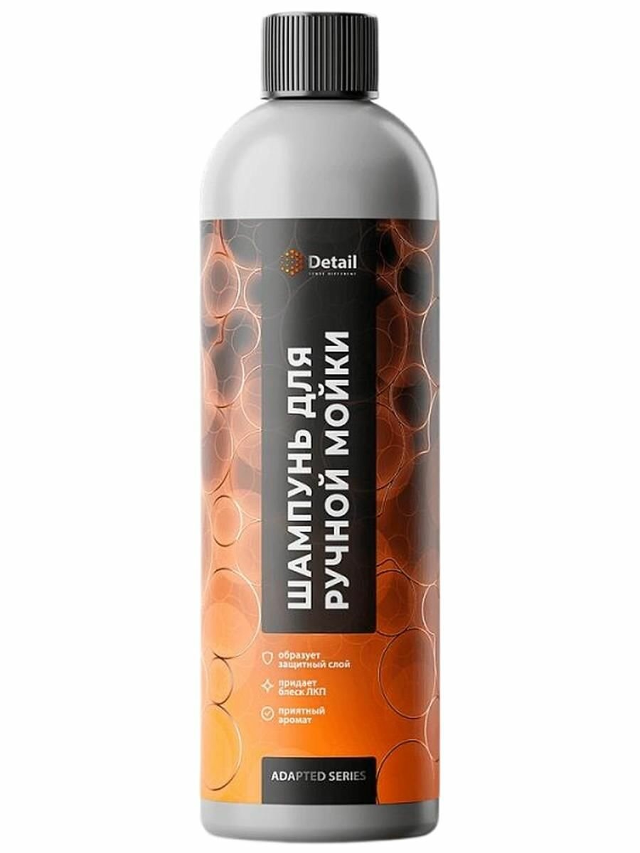 Автошампунь ручной вторая фаза SP 'Second Phase' Adapted Series флакон 500 мл