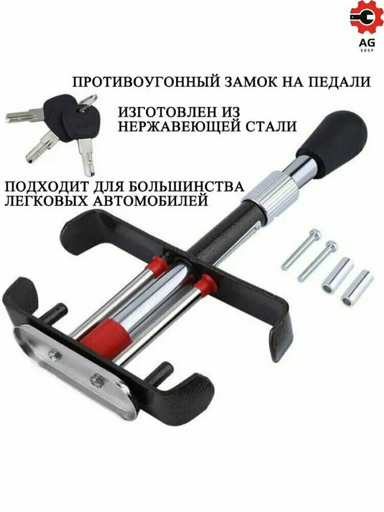 Автосигнализация