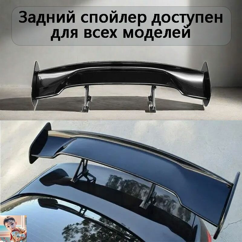 GT Спойлер автомобиля Для легковых автомобилей универсальный на крышку багажника Samurai черный (лип - спойлер)Черный глянец