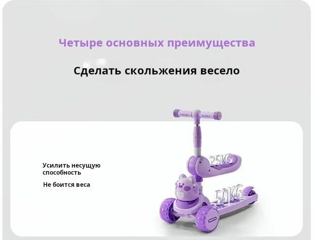 Самокат-беговел — фото 1