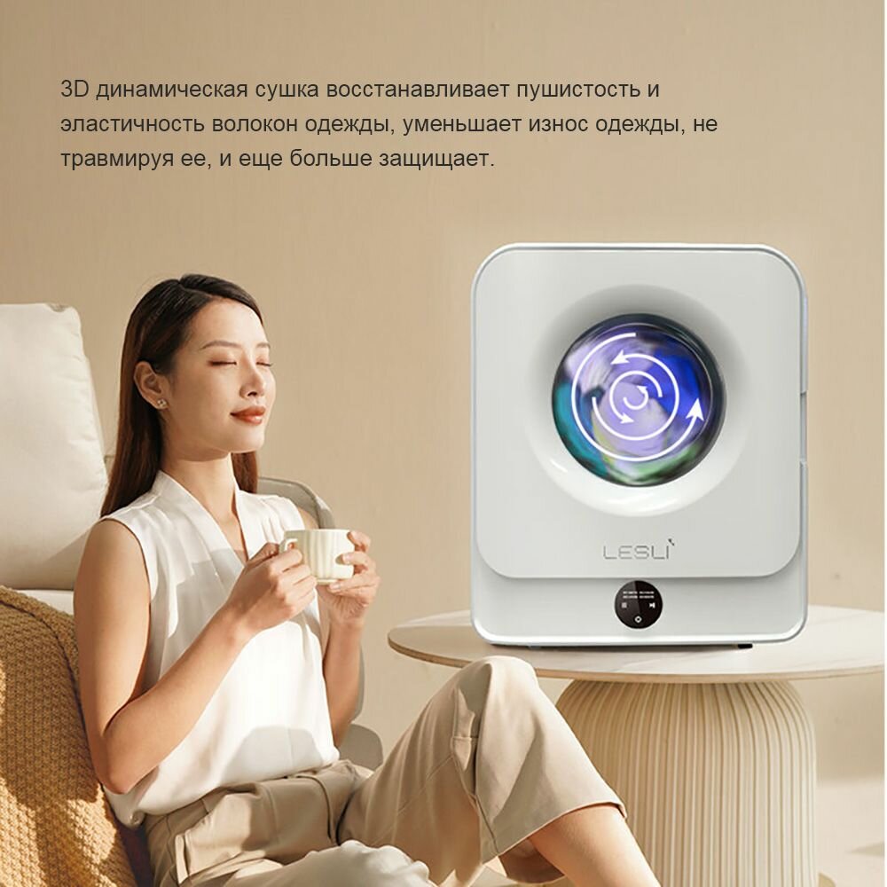Сушильная машина — фото 1