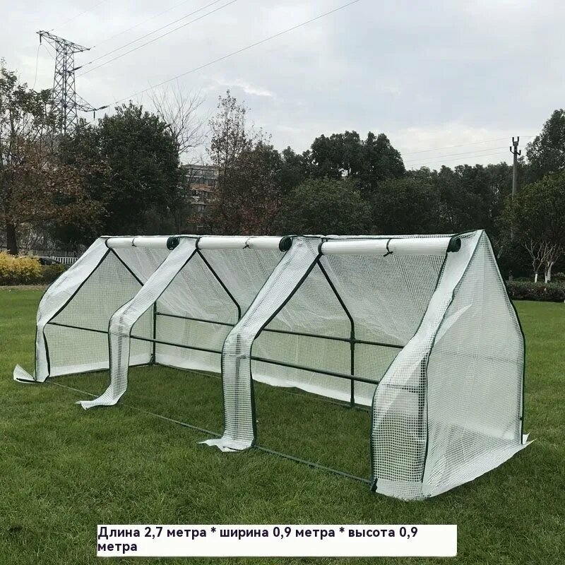 Мини-тепличка Chronus-OD00029-20240101AA-25 2.7х0.9х0.9м, Пластикат