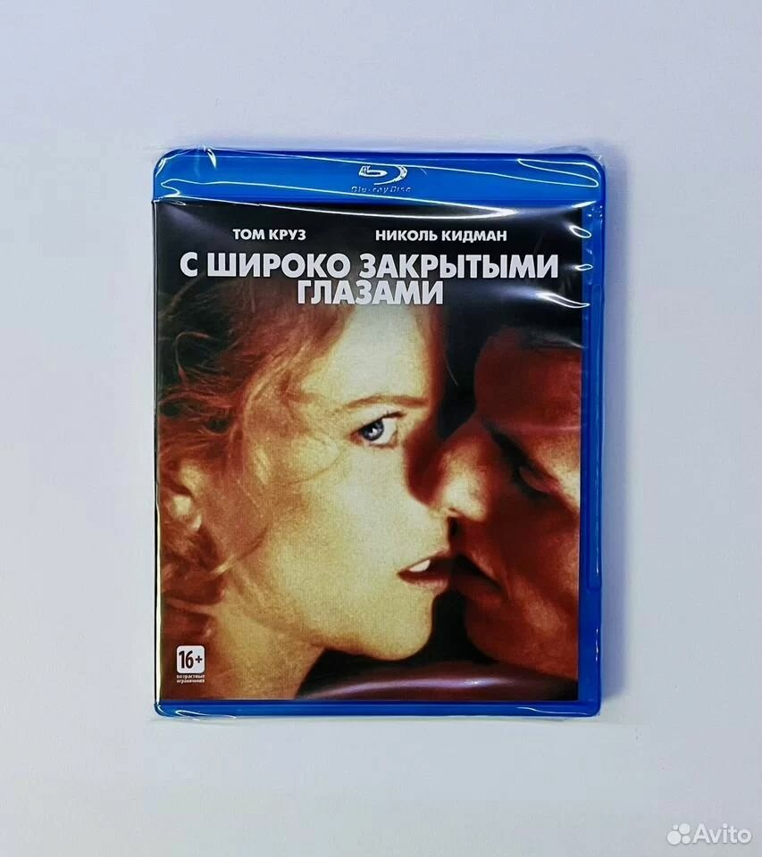 С широко закрытыми глазами. Blu-ray фильм