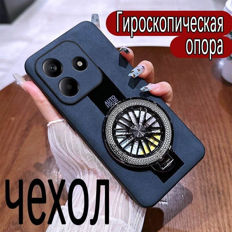 Чехол для Xiaomi Redmi Note 14 5G (Редми Нот 14 5G ) с Гироскопическая опора