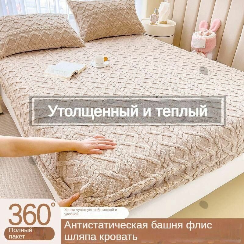 Покрывало с наволочками