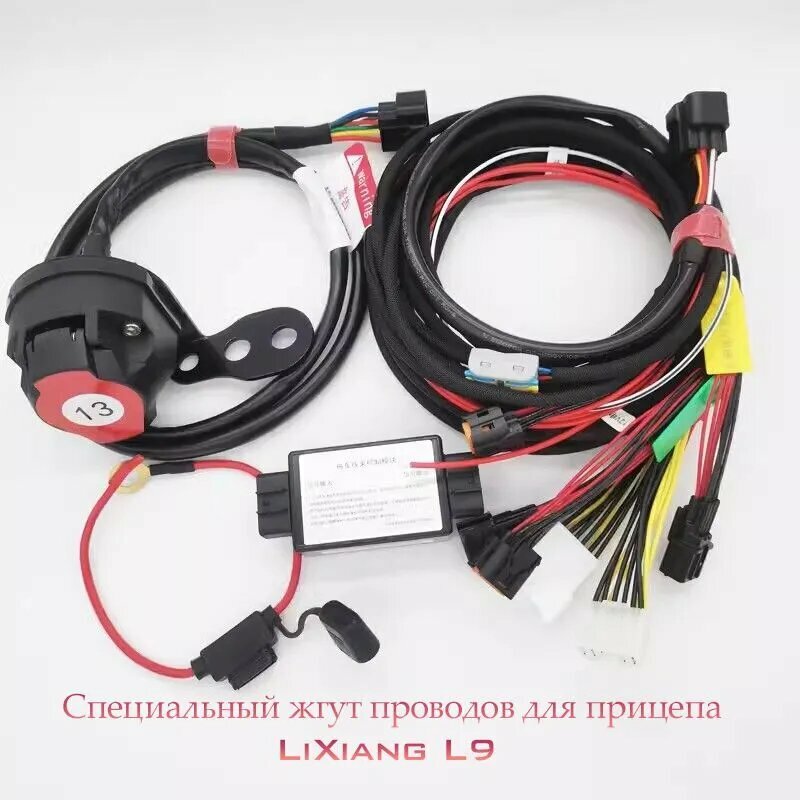 Жгут проводов фаркопа Lixiang L9