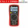 Мультиметр UNI-T UT890D+