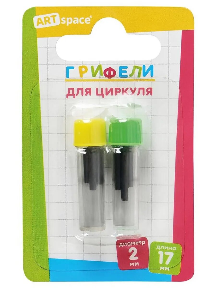 Грифели для циркуля, чертежных инструментов, готовальни