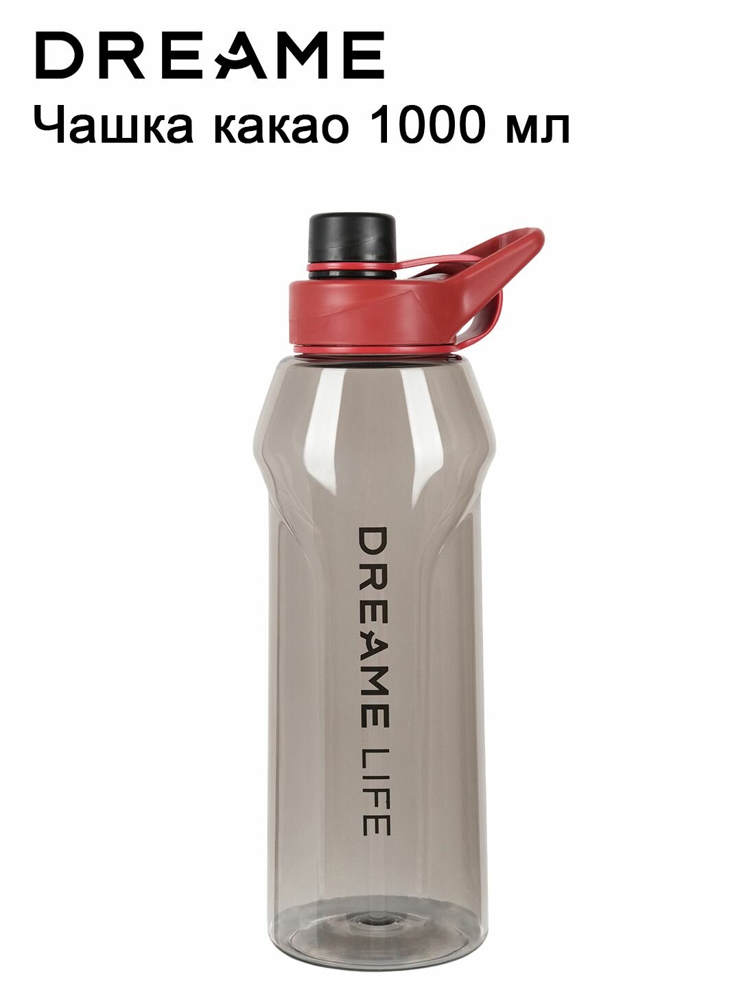 DREAME Цветная серия Чашка для какао 1000 мл