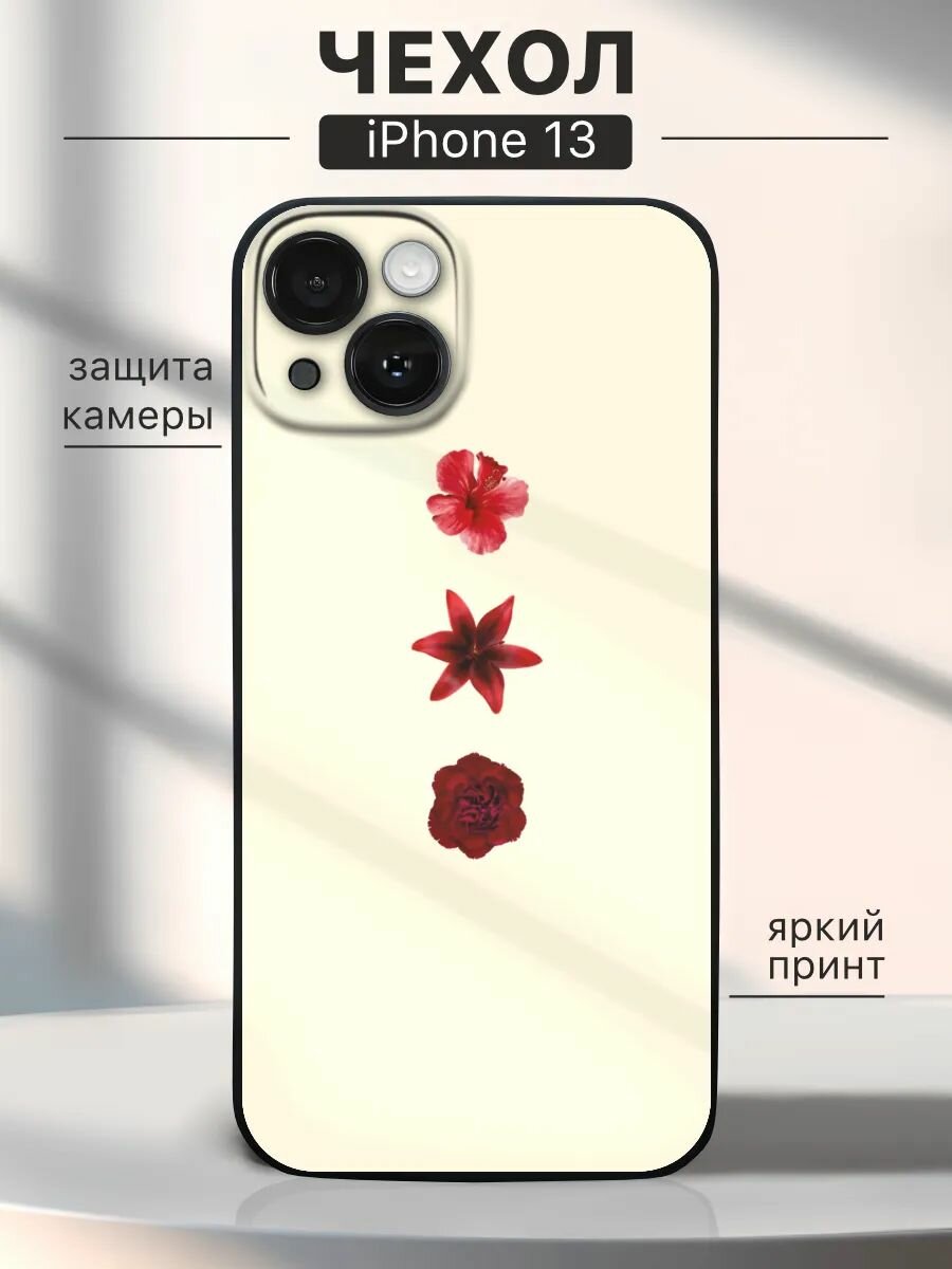 Чехол на iPhone 13 y2k aesthetics-ю2к эстетика