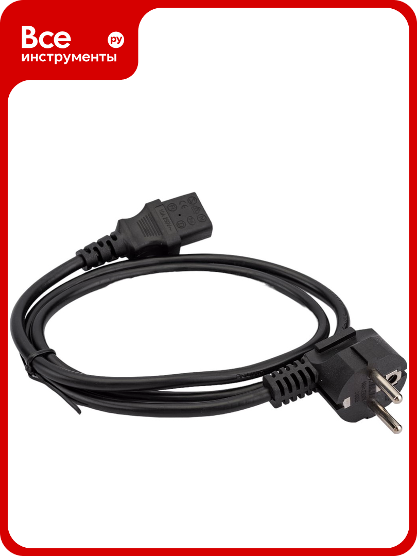 Кабель питания Cablexpert 1м, Schuko- C13, VDE, 10А, черный, с заземлением, пакет PC-186-VDE-1M