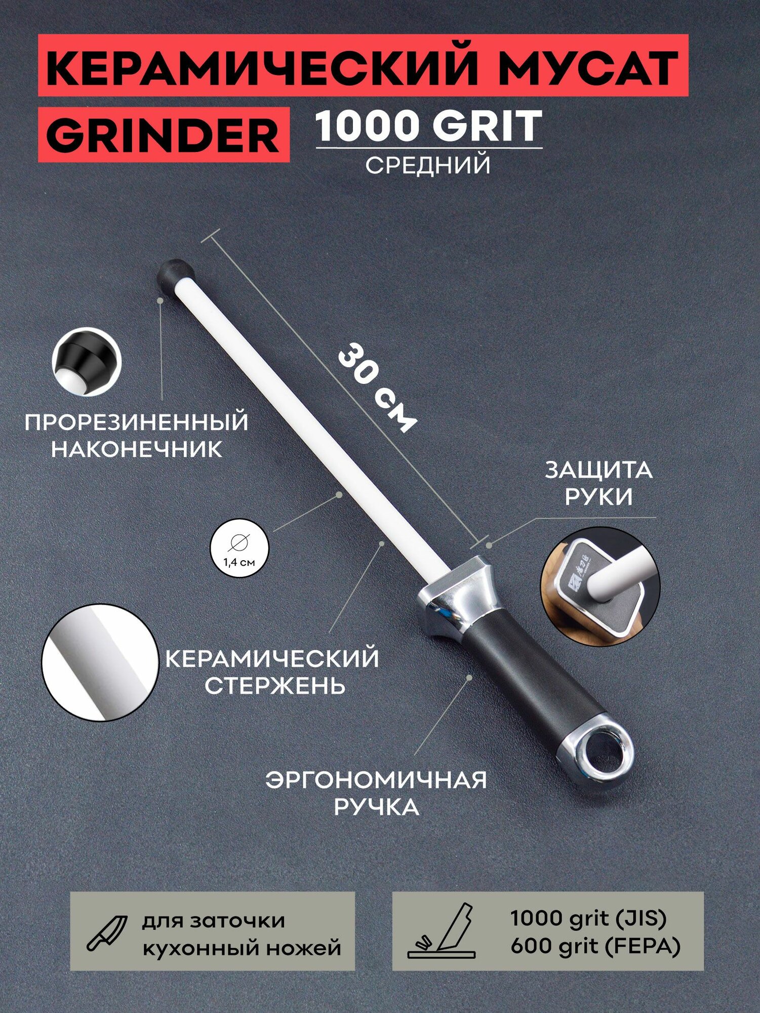 Мусат