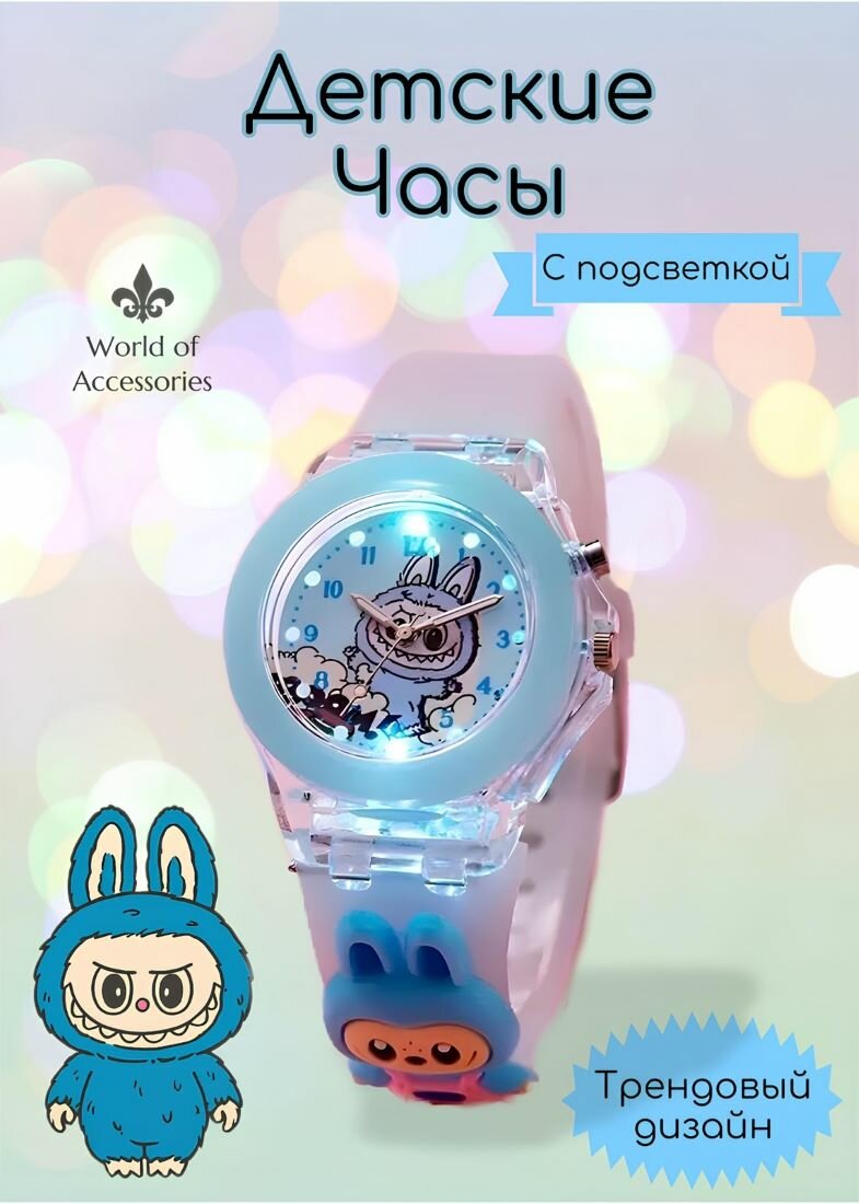 Наручные часы World of Accessories