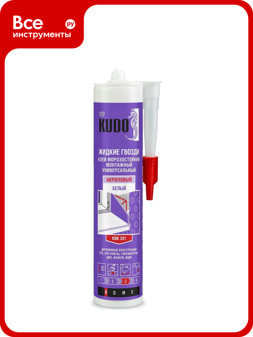 Универсальный монтажный клей-жидкие гвозди на акриловой основе KUDO 280 мл KBK-301, используют