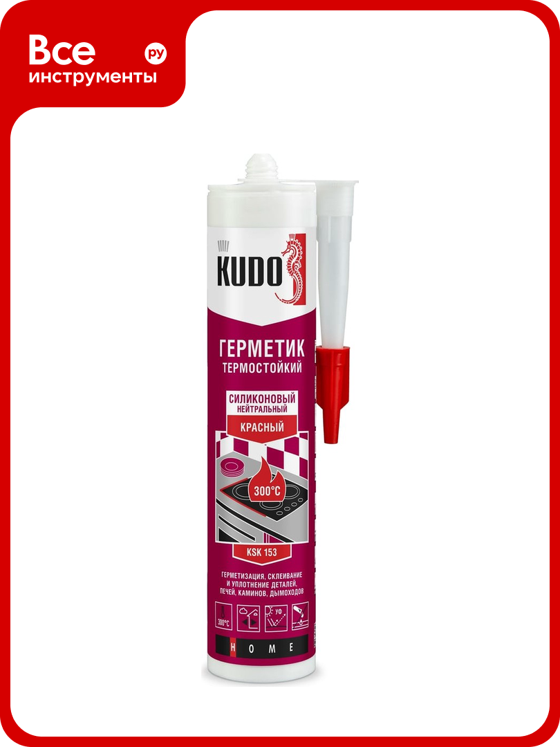 Высокотемпературный герметик KUDO красно-коричневый 280 мл KSK-153