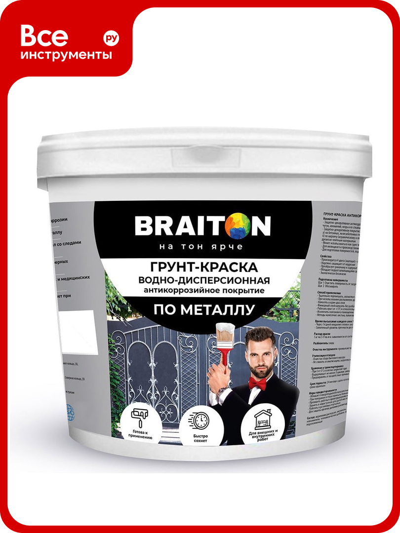 Грунт-краска, BRAITON, BRAITON paint ВД антикоррозийное покрытие по металлу, черная, 2 кг арт.2590, ЛКМ