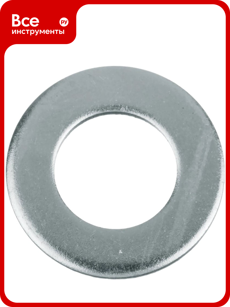 Оцинкованная шайба Стройбат DIN 125A 12 мм. 50 шт
