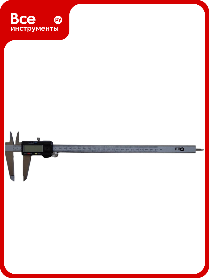 Штангенциркуль ГТО ШЦЦ-I-300 0,01 ГОСТ 166-89 электронный CD3000101