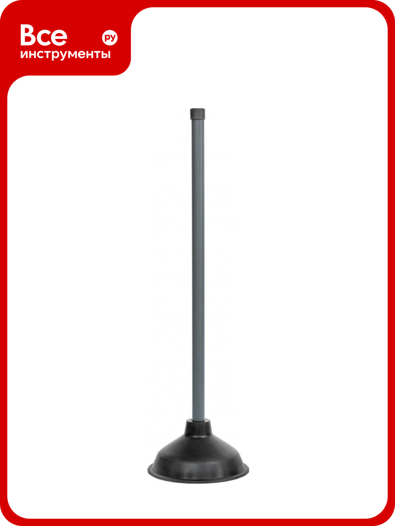 Вантуз для удаления засоров крокочист "Усиленный", чаша 16 см, пластиковая ручка 50 см 51275-2