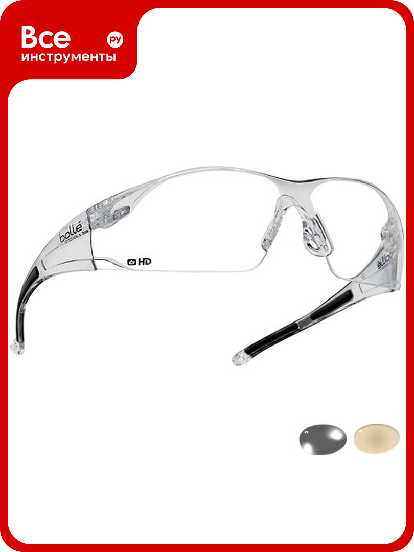 Открытые очки Bolle RUSH, hd RUSHDPI, без искажений, из поликарбоната, защита от частиц, антизапотевающее покрытие