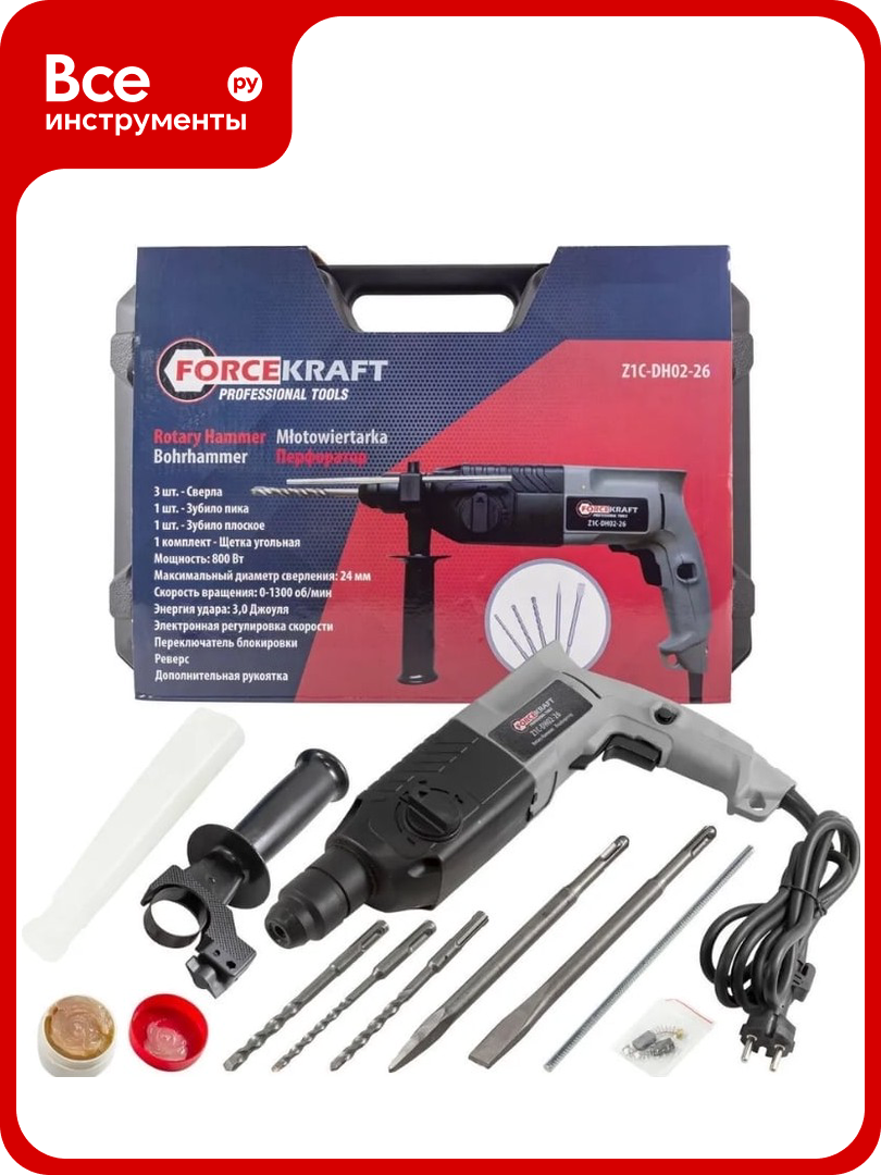 Электрический перфоратор Forcekraft сверла 5,7,8x140 мм; зубило плоское 20x220 мм, пика, уголь-е щетки, 220V; 50/60 Г