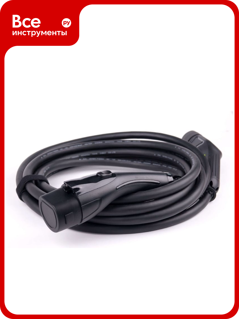 Кабель ризур зарядный кабель Type 1 с разъёмом Type 2, высококачественная медная проводка, защита от перегрузок