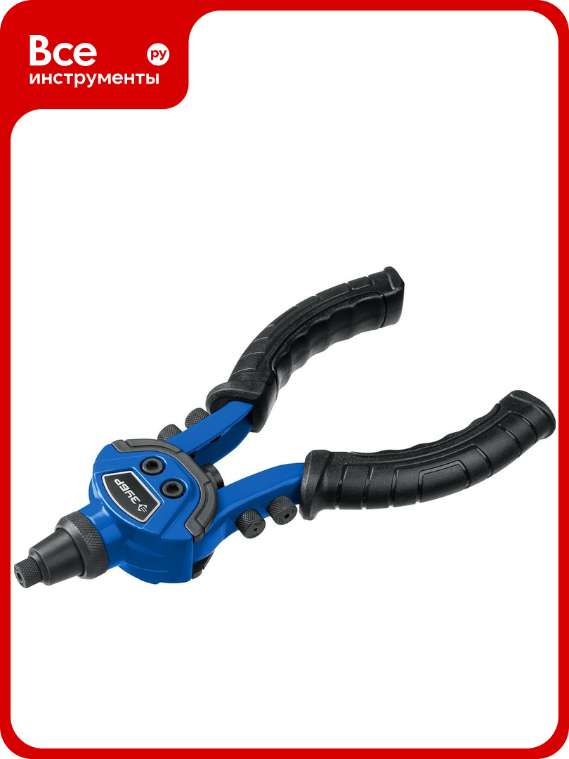 Литой компактный заклепочник ЗУБР Профессионал ТК-64 250 мм, м, для соединения листовых материалов с помощью заклепок