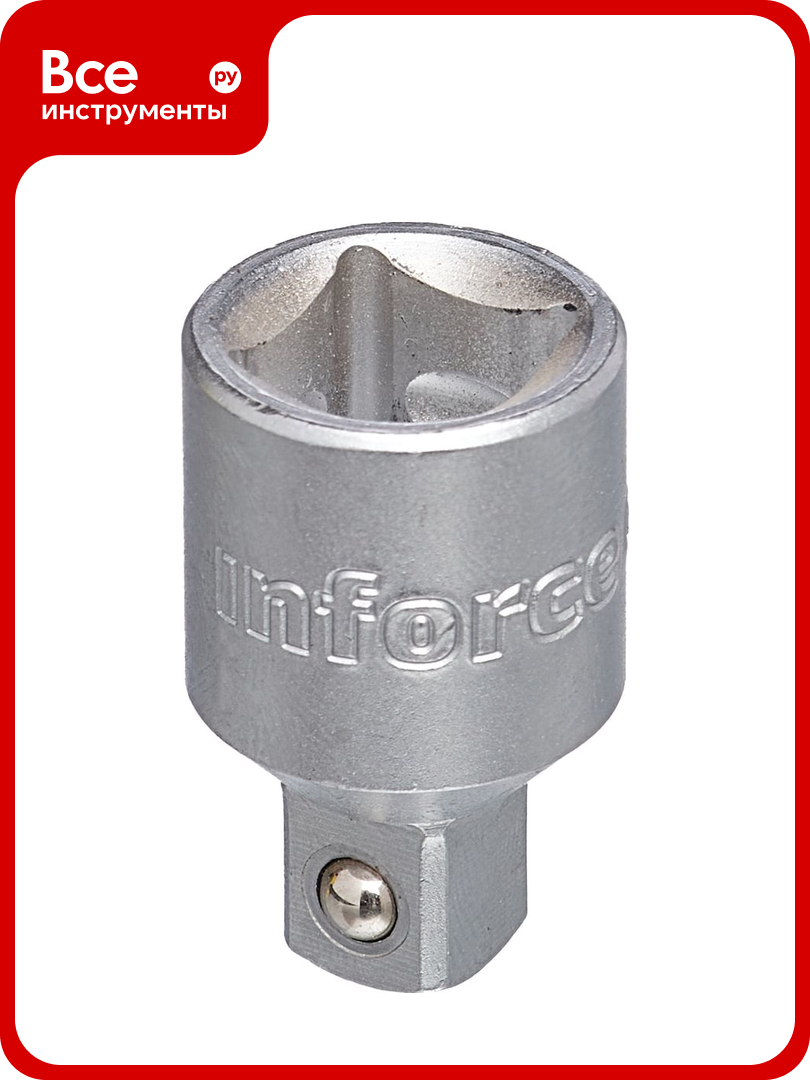 Переходник 1/2"-3/8" INFORCE 11-01-621, качественного материала