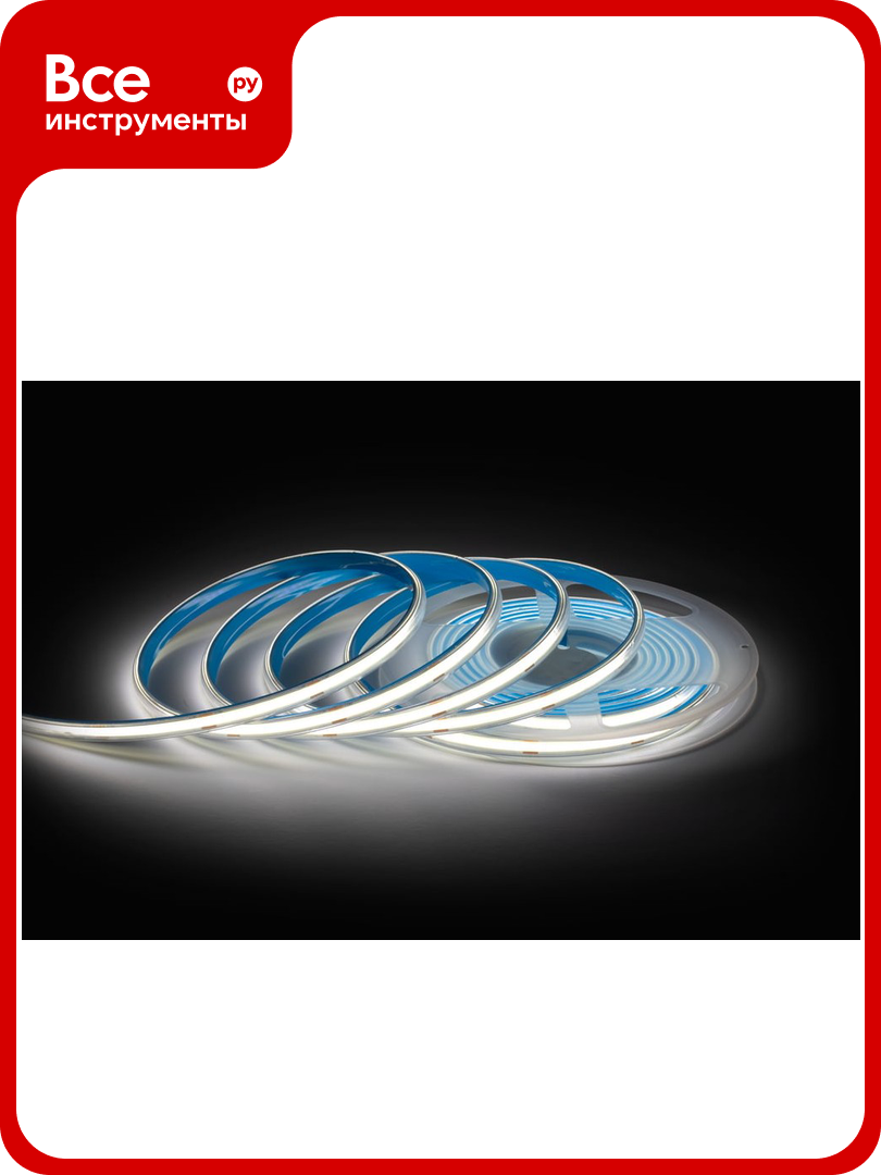 Светодиодная лента Apeyron 24В, 15Вт/м, COB, 560д/м, IP65 в пвх, 1200Лм/м, подложка 8мм, 5м. 4000К 00-490, 24 В, белый