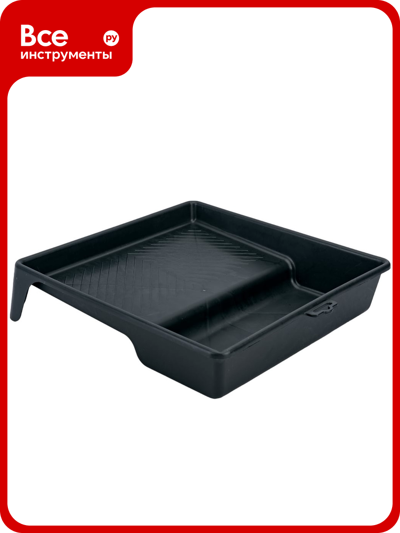 Ванночка для краски 335х310 мм Gigant PBH-3, краски 335х310 мм